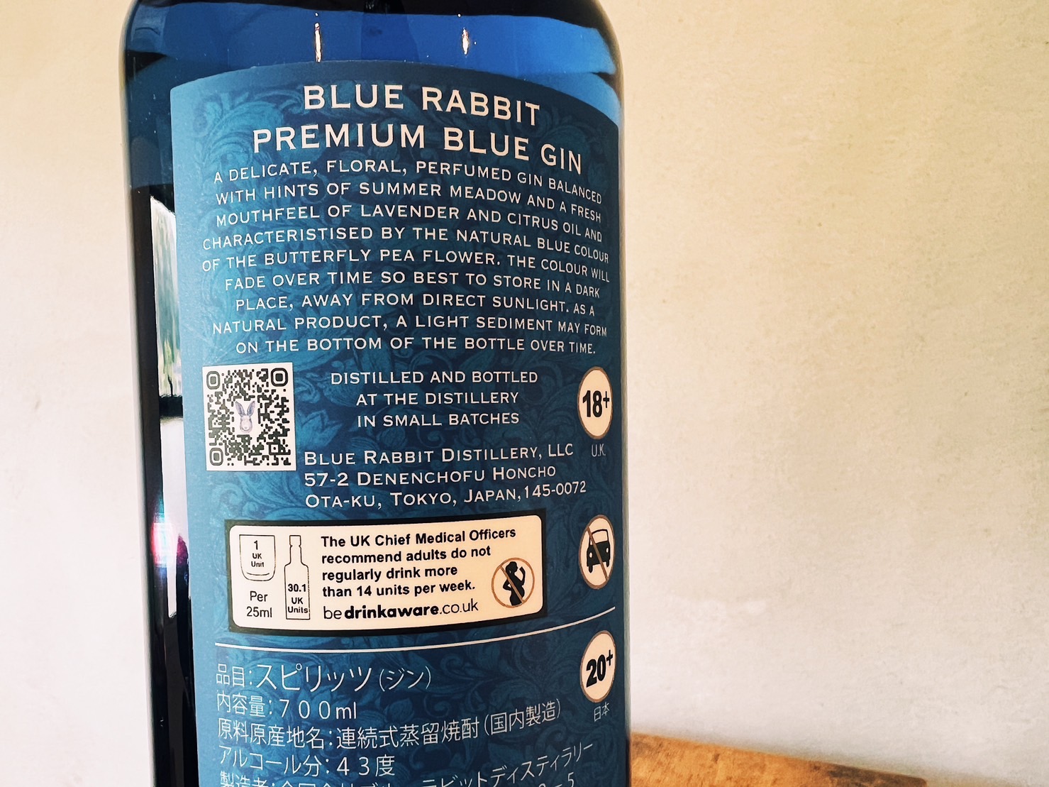 【レビュー・感想】Premium Blue Gin(プレミアムブルージン)の解説：東京都田園調布のBlue Rabbit Distillery ...